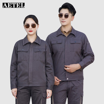【AETELGYJ6905/06纯棉】AETEL 秋冬纯棉长袖工作服套装男士防烫耐磨电焊电工劳保服焊工汽修服可现做logo GYJ6905 ...