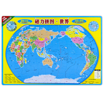 世界地图磁力拼图加大加厚中小学地理知识政区地形二合一拼图玩具