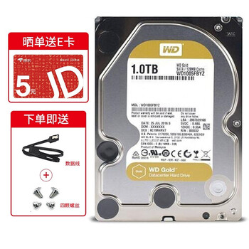 西部数据（WD）金盘 SATA 7200转 3.5企业级NAS服务器硬盘 1TB（ WD1005FBYZ）【图片 价格 品牌 报价】-京东
