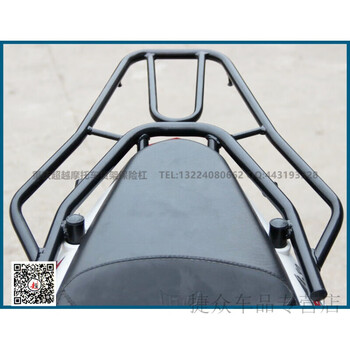 珊艺适用于钱江蓝宝龙QJ150-17A贝纳利黄龙BJ300/302后尾货架改装配件 黄龙300大尾架(需取原车扶手) (国三专用)【图片 价格 品牌 报价】-京东