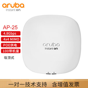 安移通（ARUBA） Instant On AP25(R9B28A)千兆双频MIMO高端WIFI6 AP25标准版【图片 价格 品牌 报价】-京东