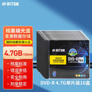 铼德（RITEK）档案存储京东自营旗舰店 - 京东