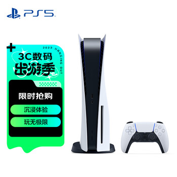 【索尼PS5】索尼（SONY）PS5 PlayStation®5 光驱版 国行PS5游戏机【行情 报价 价格 评测】-京东