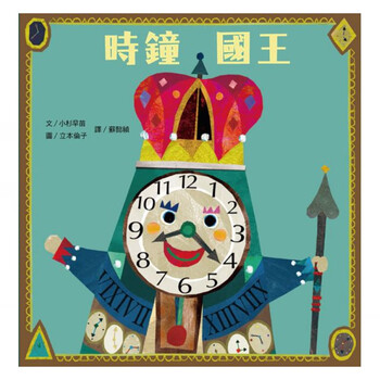 预售 小熊出版