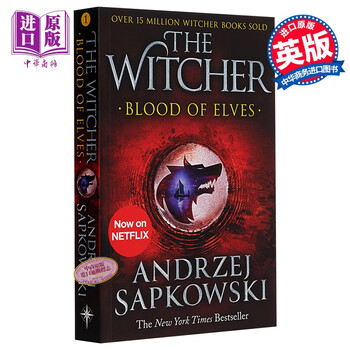 巫师1：精灵血 英文原版 Blood of Elves （Witcher Saga 1） 奇幻小说