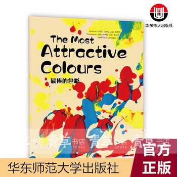 的色彩(英文版)青青华东师范大学出版社9787576009552 外语学习书籍