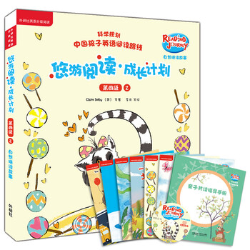 悠游阅读·成长计划 第四级2 自然拼读故事（外研社英语分级阅读 读物6册+指导手册1册+CD光盘1张 点读版）