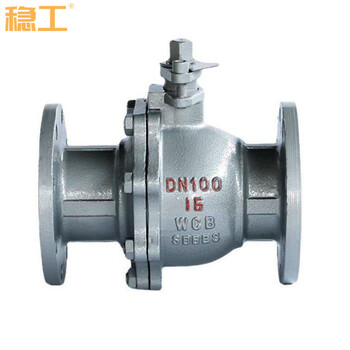 【稳工Q41PPL-16C】稳工 碳钢Q41PPL法兰球阀 耐200度高温 Q41PPL-16C-DN250 【行情 报价 价格 评测】-京东