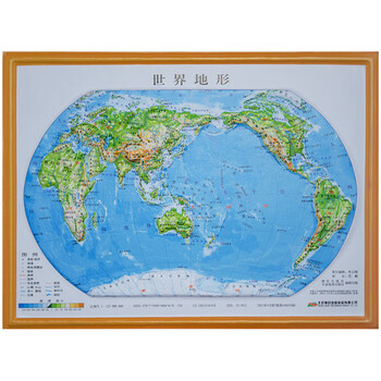 世界16开立体地形图  世界地形 世界地理填充训练地图 立体地图 填充地理 世界地理填充训练地图 立