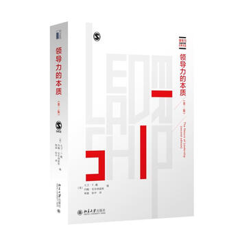 力的本质-(第二版) 大卫·戴 管理 9787301252307