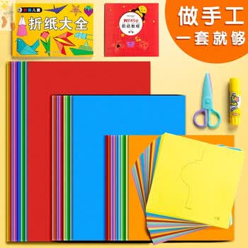 纸飞机折纸做手工幼儿园儿纸专用纸手工卡纸彩色0BOS折纸a4彩童千 20装大号200