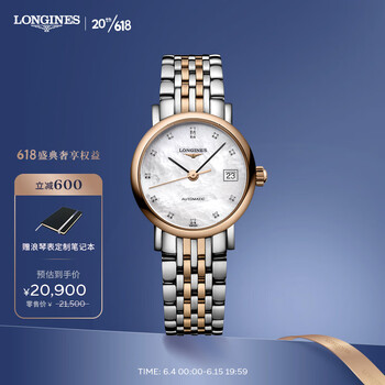 【浪琴L43095877】浪琴(Longines)瑞士手表 博雅系列 机械钢带女表 L43095877【行情 报价 价格 评测】-京东