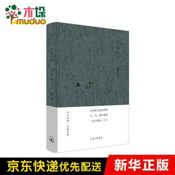 云雀叫了一整天