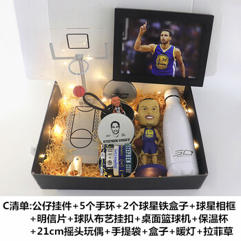 nba篮球手办生日礼物手环库里科比詹姆斯欧文哈登模型送男生实用周边 库里【C】