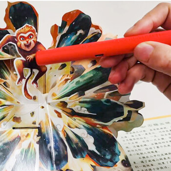 好好玩-点读笔 智能魔音金箍棒 3d西游记立体书 欢乐中国年适用