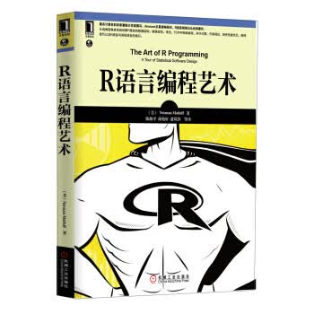 R语言编程艺术【正版图书】