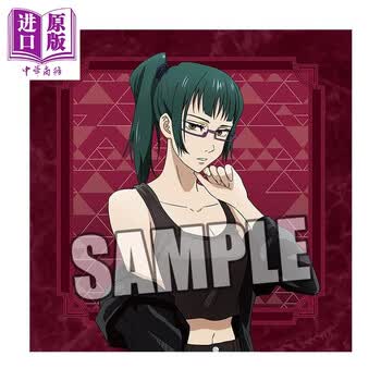 垫枕 咒术回战 靠垫 禪院真希 出门款 日版原版动漫周边