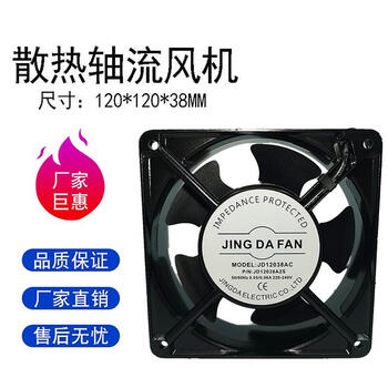 JING DA FAN京达含油轴流风机JD12038AC 220V 0.05/0.06A散热风扇 110V含油【图片 价格 品牌 报价】-京东