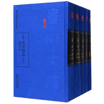 民国黄平县志（套装共5册）/贵州文库