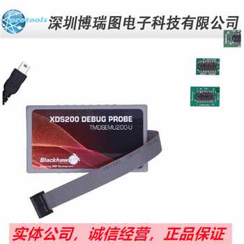 ABDT 黑鹰Blackhawk XDS200 USB 仿真器 BH-USB-200 全新原装现货 BH-USB-200【图片 价格 品牌 ...