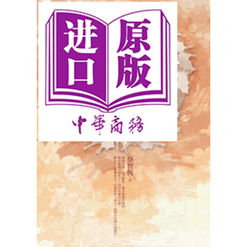 檞寄生 港台原版 蔡智恒 麦田出版 爱情小说