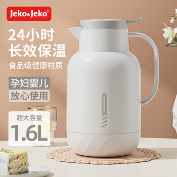【JEKO&JEKOSWH-1707】JEKO&JEKO保温壶家用大容量水壶暖壶热水瓶玻璃内胆宿舍 佩立肯 1.6L月光白【行情 报价 价格 评测】-京东