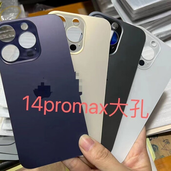 [品牌原装]适用苹果14后盖玻璃14plus/14pro/14promax后玻璃后盖 黑色(送工具+胶水) 苹果14promax【图片 价格 品牌 报价】-京东