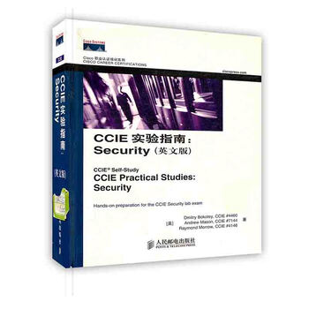 [按需印刷]CCIE实验指南：Security 英文版