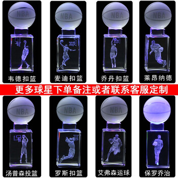 篮球迷科比手办男生定制NBA詹姆斯库里纪念摆件兄弟同学生日礼物 定制球星/照片蓝牙MP4+礼盒