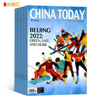 今日中国（英文）2022年7月起订阅 1年共12期  经济热点 基本国情 杂志铺每月快递
