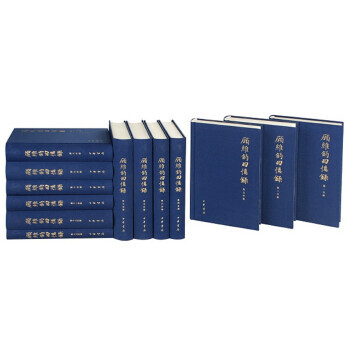 顾维钧回忆录