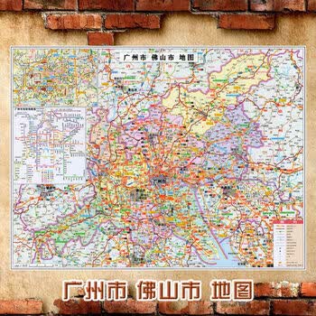 2021新款 广州市 佛山市墙贴 行政区划图 交通海报地图 70-95cm（高X宽） 相纸（有配送专业胶不伤墙）