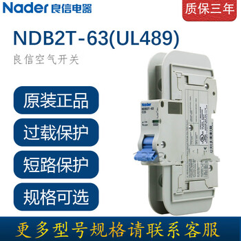 上海全新空气开关NDB2T-63 C型UL489工业断路器 1P 16A【图片 价格 品牌 报价】-京东