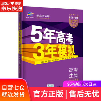 【正版图书】犯罪控制策略研究：以刑罚变革为背景 葛磊 著 法律出版社