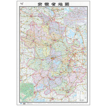 2022年 安徽省地图 106*76厘米 覆膜防水 政区交通地形