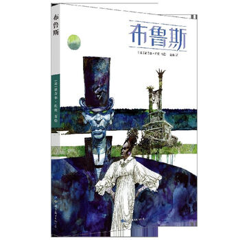 布鲁斯