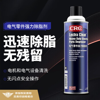 【希安斯PR02018】希安斯（CRC）PR02018 电气零件强力除脂剂 家用厨房除油去油污清洁剂【行情 报价 价格 评测】-京东