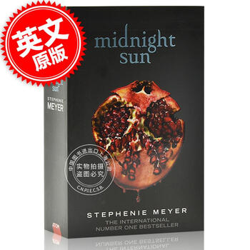 午夜阳光 英文原版 Midnight Sun 暮光之城 5 新书 Twilight 