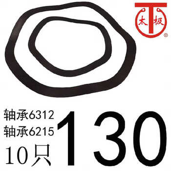 JB/T7590 波形垫圈/波形弹簧/波纹垫片65Mn D13010只【图片 价格 品牌 报价】-京东