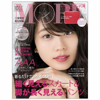 【包邮】订阅MORE（モア）女性时尚杂志 日本日文原版 年订12期