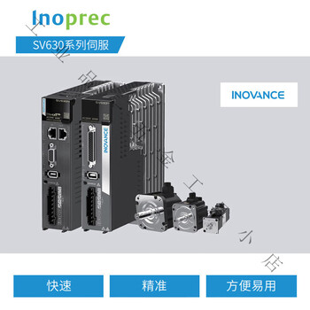 汇川伺服电机驱动器总线SV630/SV660套装MS1H系列100W/200W/400W 驱动器：SV630NS2R8I 400W Ethe【图片 价格 品牌 报价】-京东