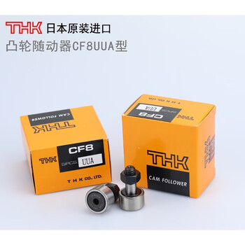 轴承钢凸轮导向器 CF 3 4 5 6 8 10 12 16 18 20 -1 A UUA CF8A日本THK原装进口 其他【图片 价格 品牌 ...