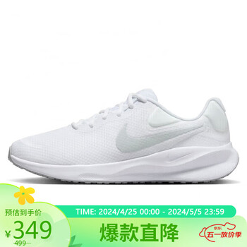 【耐克跑步鞋】耐克NIKE男子同款跑步鞋NIKE REVOLUTION 7运动鞋FB2207-100白44【行情 报价 价格 评测】-京东