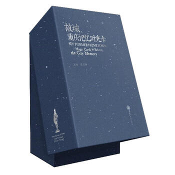 故城：重庆记忆时光卡/摄影/戴前锋/主编/重庆大学出版社/9787568915953
