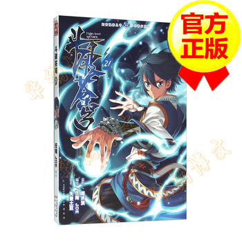 斗破苍穹 21