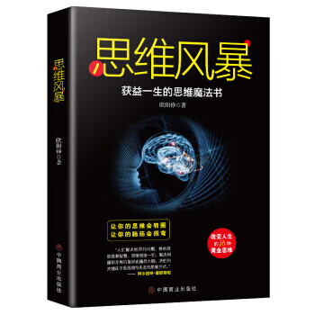 太喜欢了！这样的东京