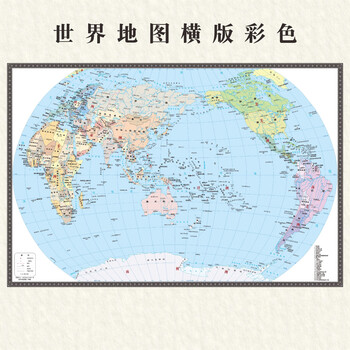 可擦写软白板墙贴中国世界地图省市地图销售战略市场占有率地图 世界地图彩色 60x90cm