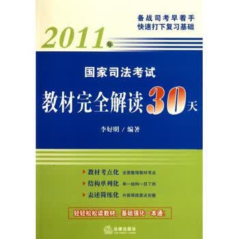 百年中国奥运之路 刘延兵,等 著【正版书】