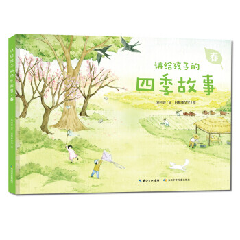 皮肤病临床诊疗与皮肤美容整形 武彩霞 云南科技出版社 9787558712913