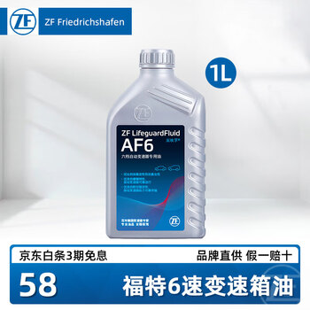 采埃孚（ZF）自动变速箱油 汽车波箱油 原厂配套 德国进口 AF6 4L【图片 价格 品牌 报价】-京东